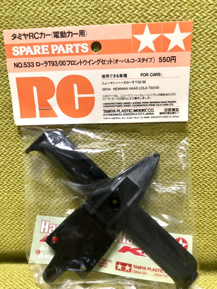 【未使用】タミヤ タミヤRCカー（電動カー用）NO.533 ローラT93/00フロントウイングセット（オーバルコースタイプ） の落札情報詳細 ...