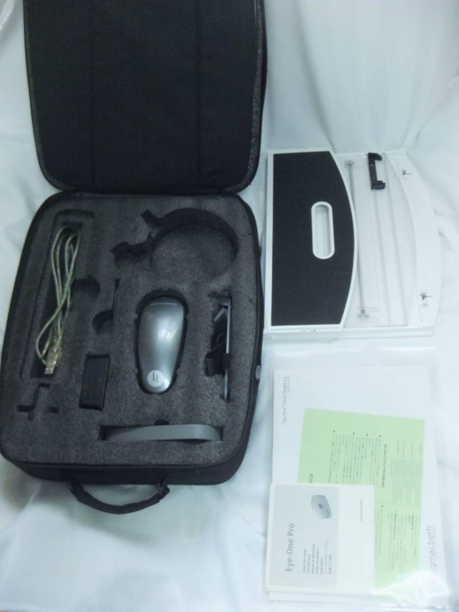 【やや傷や汚れあり】送料込 現状中古 GretagMacbeth (X-rite) Eye-one Pro i1pro REV.D 分光測色計 ...