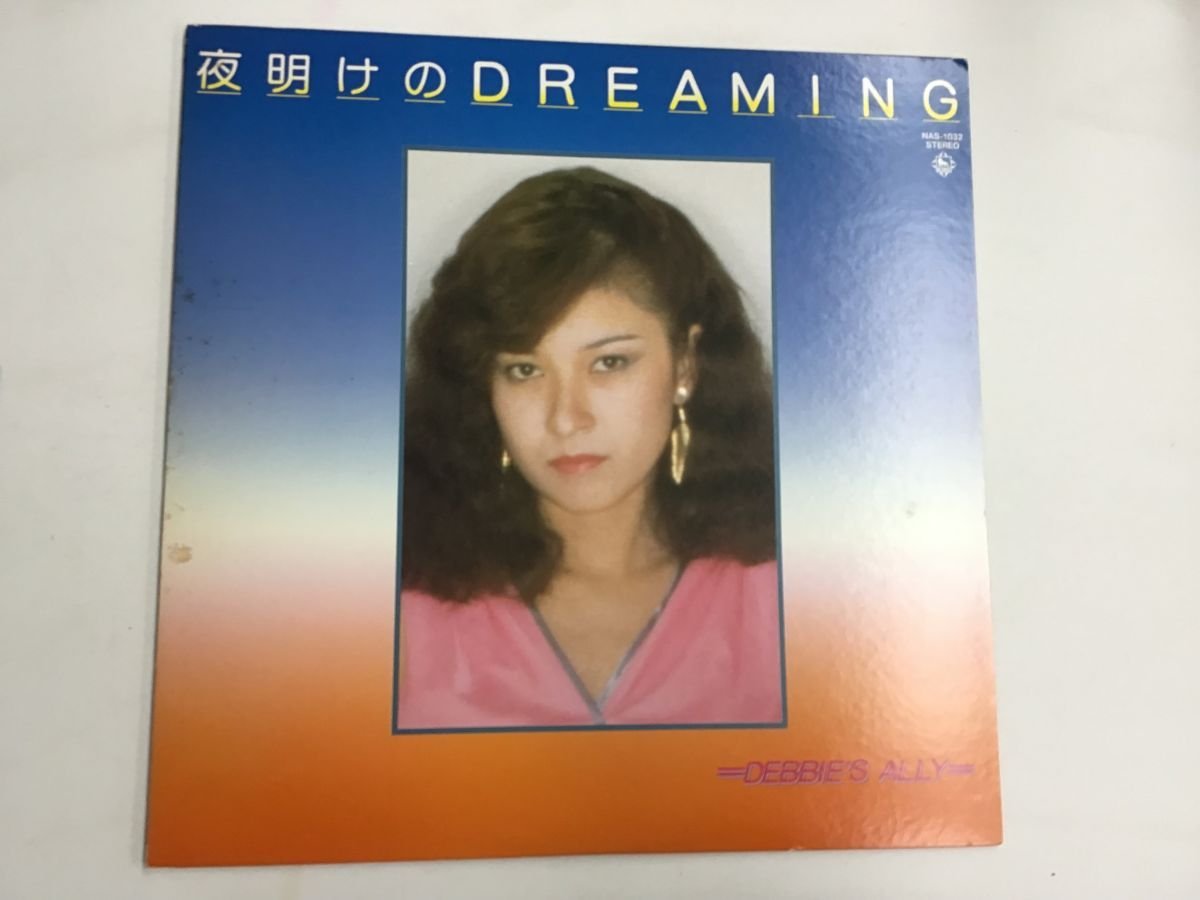 【目立った傷や汚れなし】LP / Debbie's Ally / 夜明けのDreaming [2758RM]の落札情報詳細 - ヤフオク落札 ...