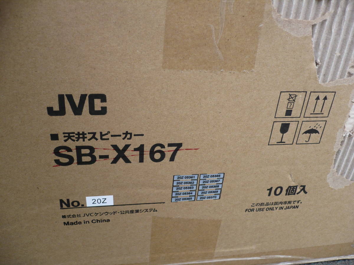【未使用】★未使用品★JVC 天井スピーカー SB-X167 スピーカーパネル SB-B655 10セットまとめての落札情報詳細 - Yahoo!オークション落札価格検索 オークフリー