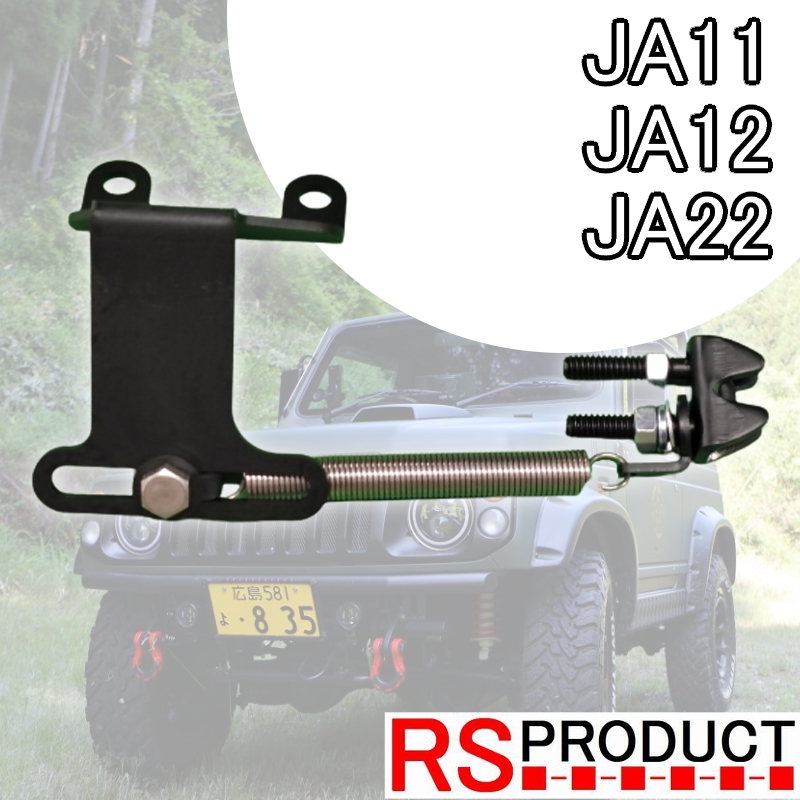 【未使用】ジムニー用 【ブーストスプリング】ブーストアップ セット JA11 JA12 JA22 専用【スプリング DIY】オリジナルパーツ アクチュエーター jmbsの落札情報詳細 ...