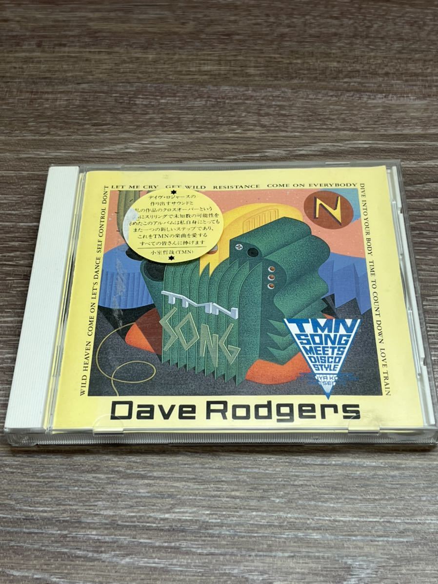 【目立った傷や汚れなし】【送料無料 / 中古CD】 TMN Song Meets Disco Style Dave Rodgers / TM ...