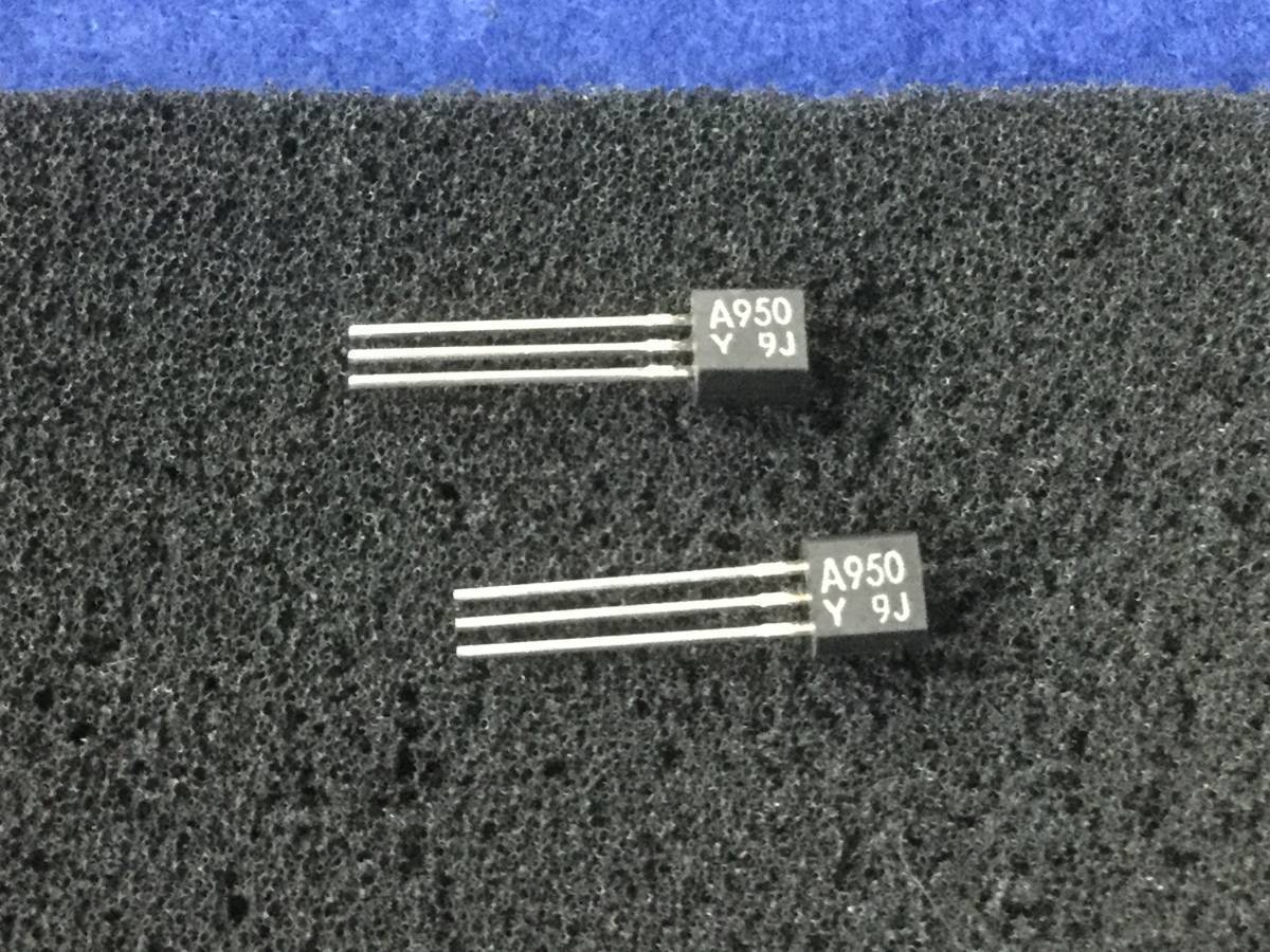 【未使用】2SA950-Y【即決即送】 東芝 オーディオトランジスター日本製 [177BrK/179496M] Toshiba Audio ...