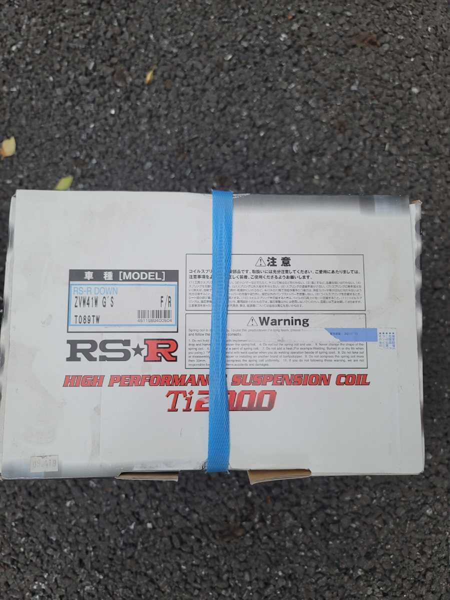 【未使用に近い】プリウスα用 RS-Rダウンサス Ti2000の落札情報詳細 - ヤフオク落札価格検索 オークフリー