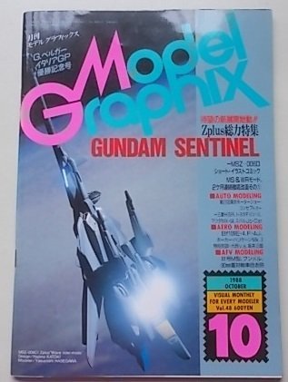 【やや傷や汚れあり】モデルグラフィックス 2020 年 03 月号 No.424 特集 おかえりなさい、赤城・加賀 Model Graphix 中古品 の落札情報詳細| ヤフオク落札価格情報 ...