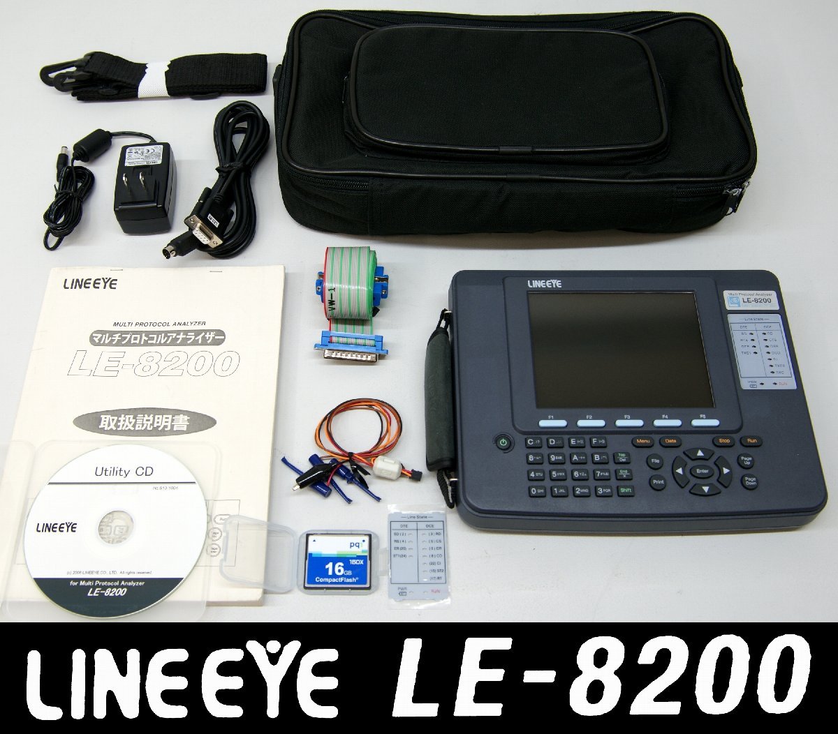 【やや傷や汚れあり】GA41048 LINEEYE/ラインアイ LE-8200 マルチプロトコルアナライザ ※キー不良あり※【返品保証なし】の落札情報詳細 - Yahoo!オークション落札価格 ...