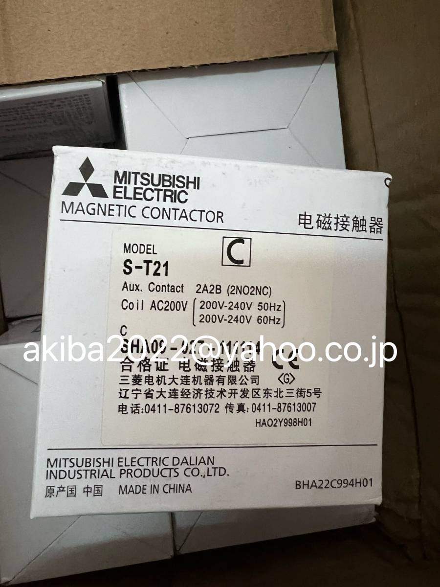 【未使用】新品★ 三菱電機 S-T21 AC200V 2a2b 電磁接触器 [6ヶ月安心保証]の落札情報詳細 - ヤフオク落札価格検索 オークフリー