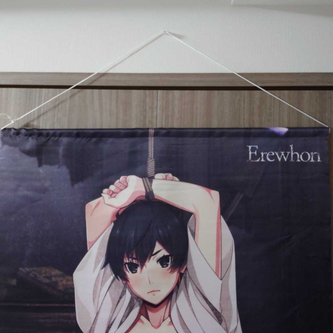 【新品】Erewhon ソフマップ 特典 主題歌CD CLOCKUP エレホン ジェントル佐々木 新品 未開封 の落札情報詳細| ヤフオク落札価格情報 オークフリー