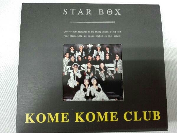 【傷や汚れあり】米米CLUB CD STAR BOX/米米CLUBの落札情報詳細 - ヤフオク落札価格検索 オークフリー