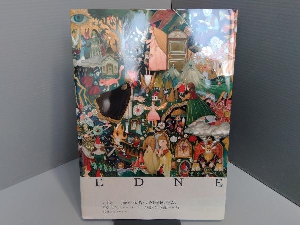 【やや傷や汚れあり】EDNE junaidaの落札情報詳細 - ヤフオク落札価格情報 オークフリー