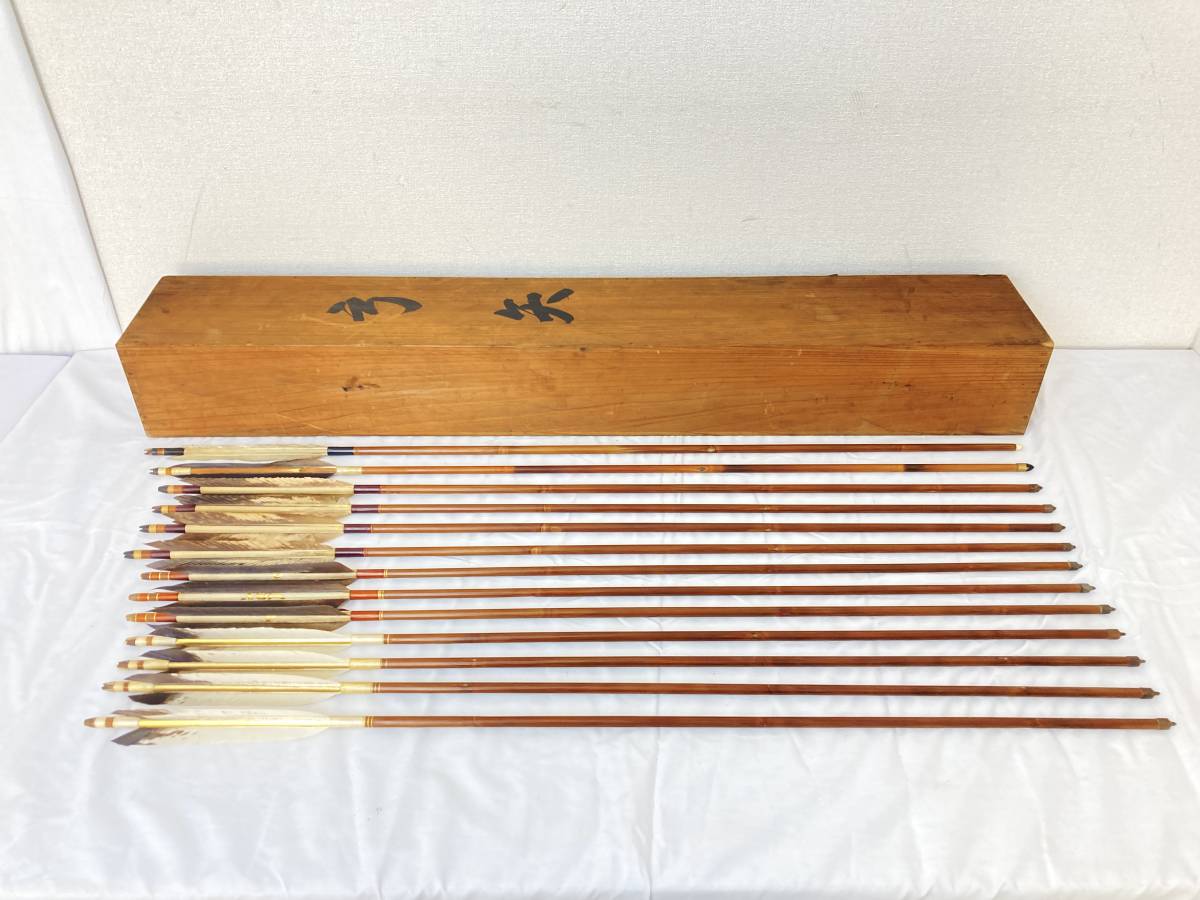 【やや傷や汚れあり】【IE60】(O) 弓矢 13本 セット 正原 作 86.5㎝～95㎝ 28g～37g 竹矢 ケース付き 羽根 矢羽 弓道道具 まとめ 木箱 中古現状品の落札情報詳細 ...