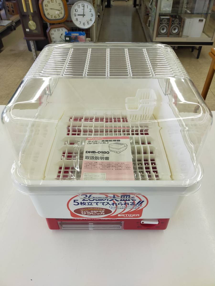 【未使用】タイガー食器乾燥機サラピッカ DHG-T400W 未使用の落札情報詳細 - ヤフオク落札価格検索 オークフリー