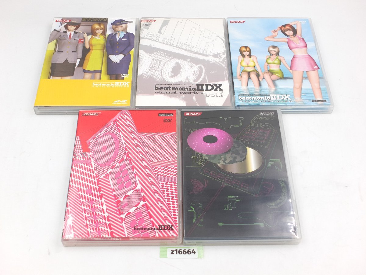 【傷や汚れあり】【z16664】DVD beatmania ビートマニア visual works ⅡDX visual emotions ...