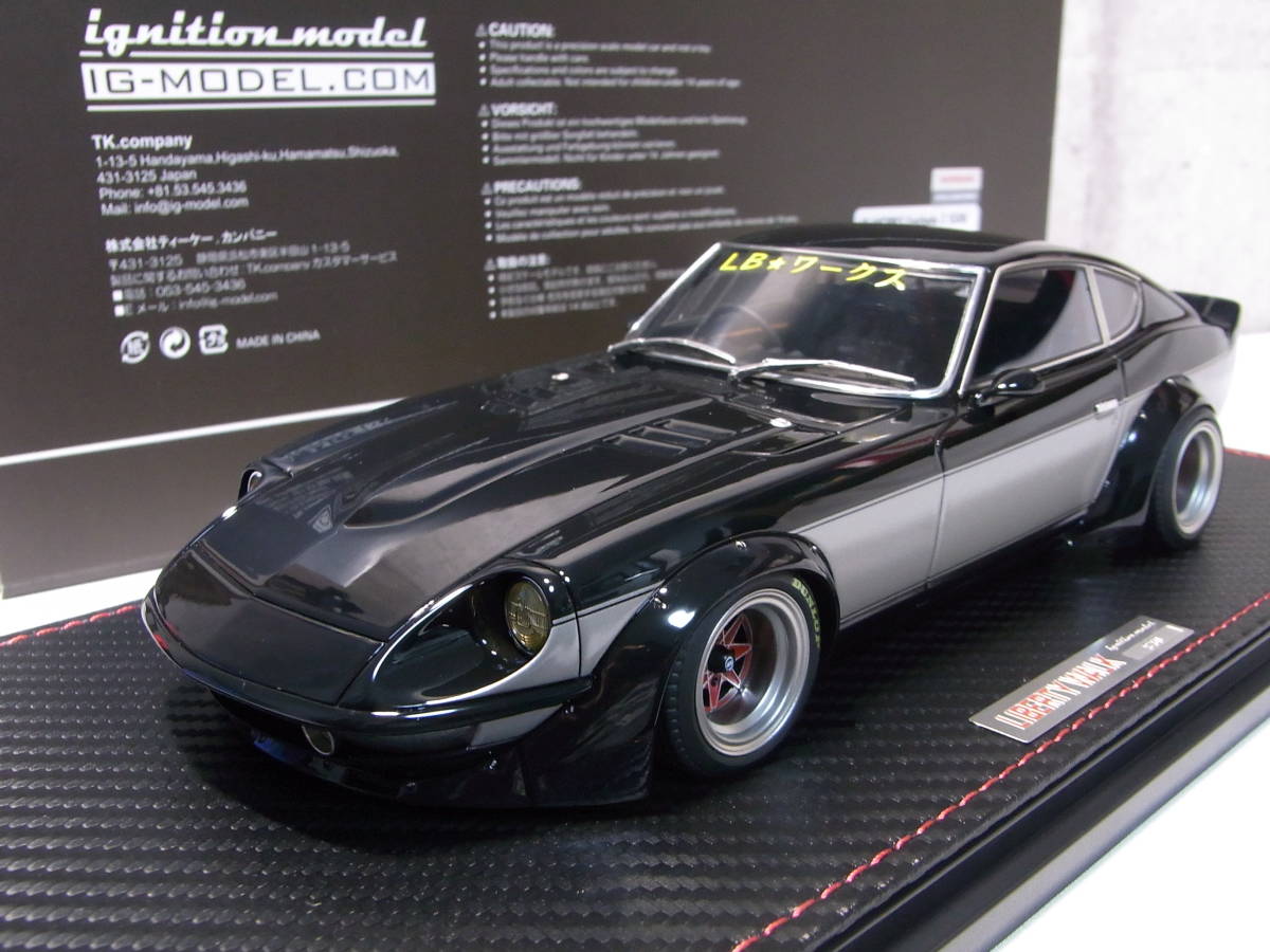【未使用に近い】激レア未展示品 イグニッションモデル 1/18 ニッサン フェアレディ LB-WORKS Fairlady Z (S30） の落札情報詳細| ヤフオク落札価格情報 オークフリー