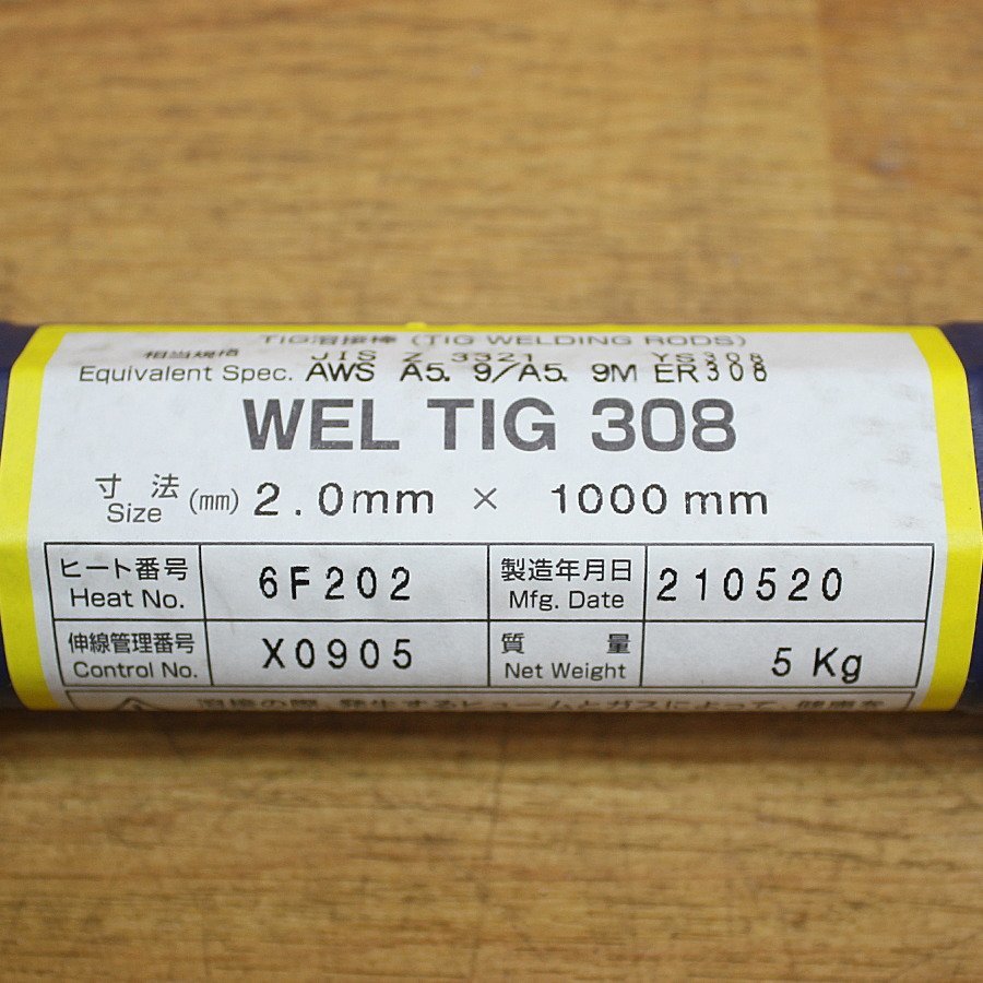 【未使用】WEL/日本ウエルディング・ロッド 2.0x1000mm ステンレス鋼用TIG溶接棒 WELTIG308 5kgの落札情報詳細 - ヤフオク落札価格検索 オークフリー