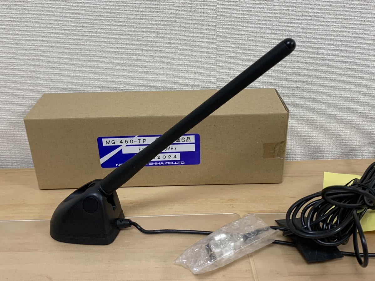 日本アンテナ MG-450-TP MG-UV-TP同型 無線アンテナ パトカー 覆面 の落札情報詳細| ヤフオク落札価格情報 オークフリー