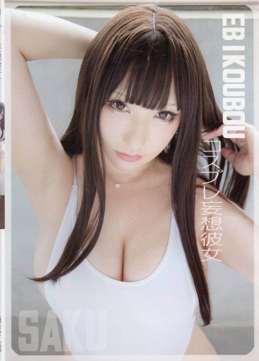 【未使用】木村カエラ tvk 感謝のカタチシール 木村カエラ saku saku 2022 ステッカー ビックリマン風の落札情報詳細 - ヤフオク落札価格検索 オークフリー