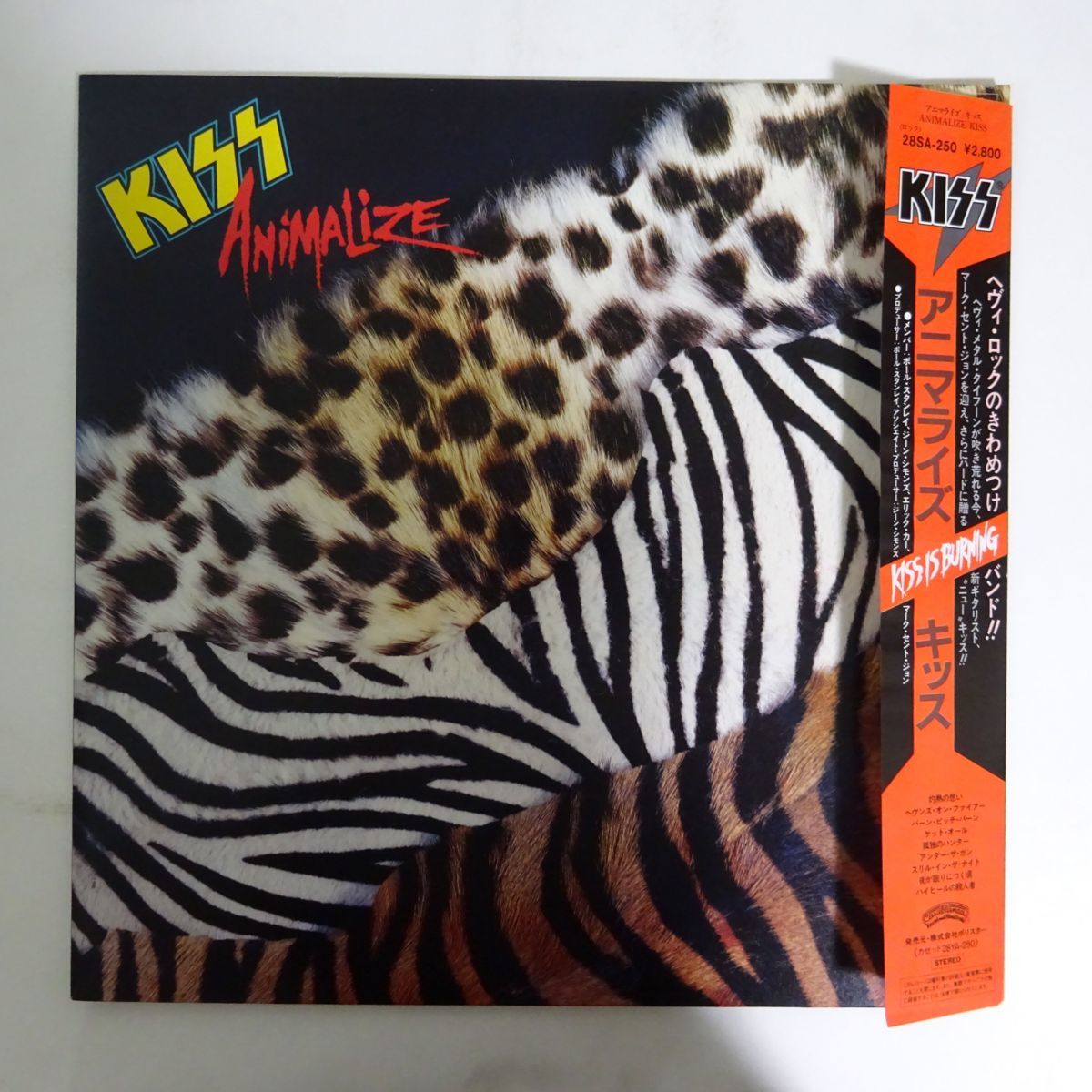 【やや傷や汚れあり】11172355;【国内盤/美盤】Kiss / Animalizeの落札情報詳細 - ヤフオク落札価格検索 オークフリー