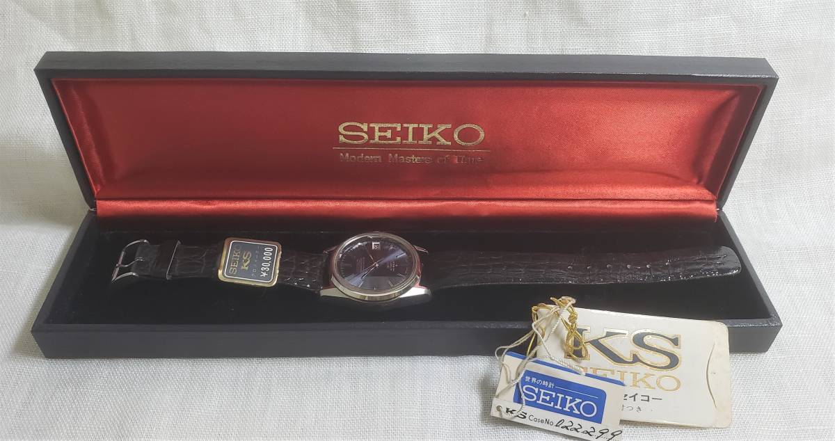 【目立った傷や汚れなし】デッドストック品 KING SEIKO CHRONOMETER 箱・取説・タグ付き キングセイコー クロノメーター ...