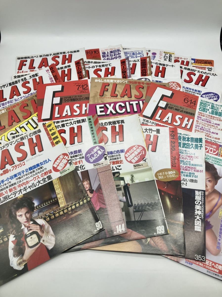 【やや傷や汚れあり】FLASH 1989年〜2002年 22冊 まとめて 60サイズ 武田久美子 中森明菜 鈴木保奈美 飯島愛 の落札情報詳細 - ヤフオク落札価格検索 オークフリー