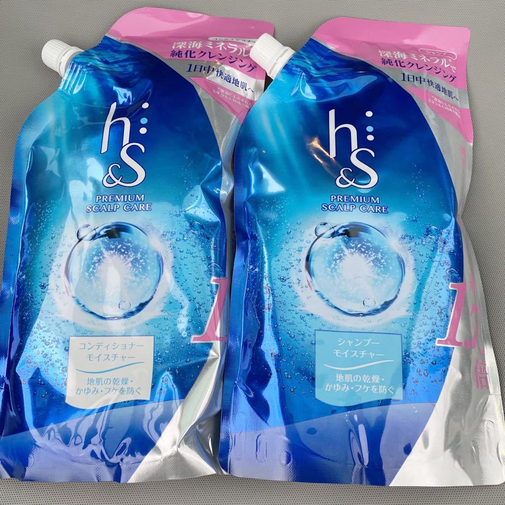 【未使用】h&s エイチアンドエス モイスチャー シャンプー コンディショナー 送料無料 P&G さらさら髪 1.7倍 550ml 2袋セットの落札情報詳細 - ヤフオク落札価格検索 オークフリー