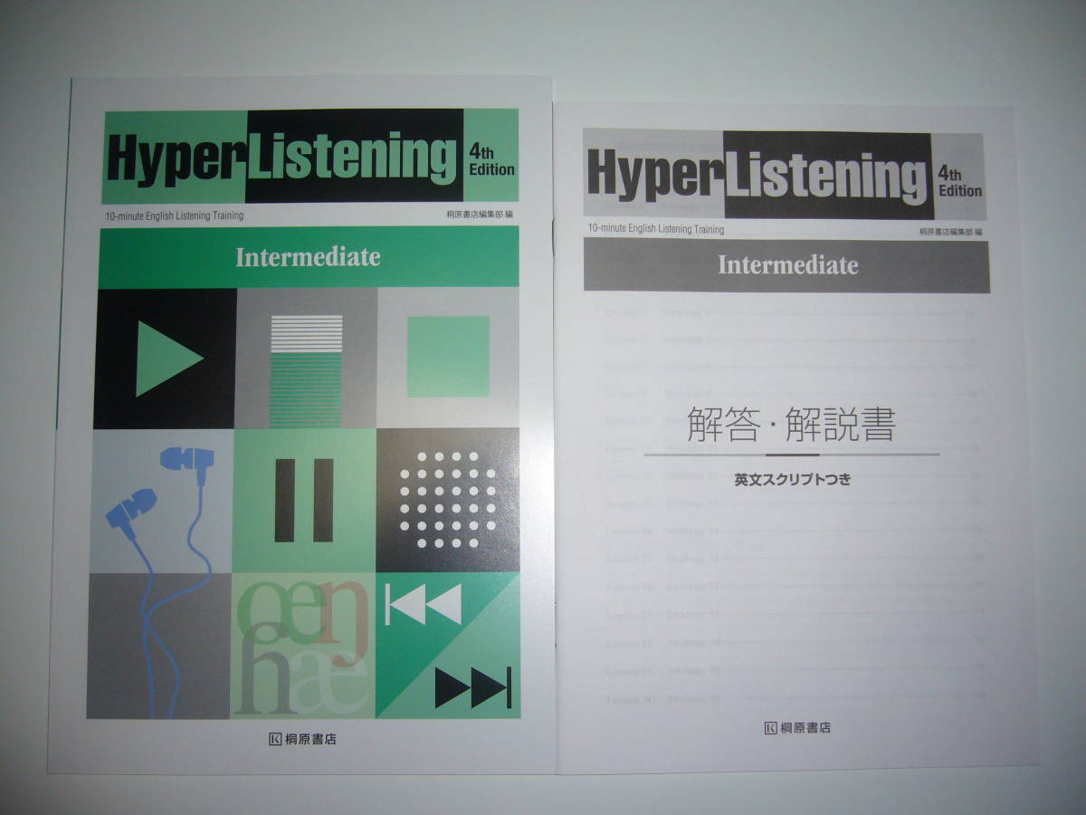 【新品】Engage New Edition 文法編 準拠問題集 Basic Training Book 解答・解説書 付属 いいずな書店編集部 英語 エンゲージ の落札情報詳細| ヤフオク ...