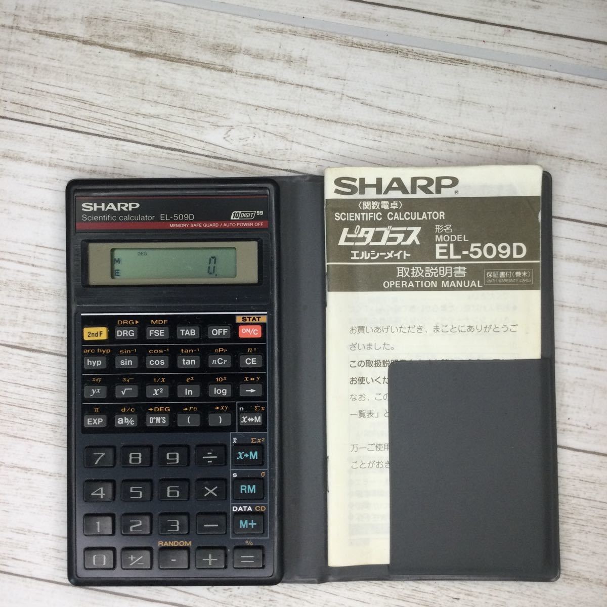 【やや傷や汚れあり】関数電卓 SHARP ピタゴラス エルシーメイト EL-509D レトロの落札情報詳細 - ヤフオク落札価格検索 オークフリー