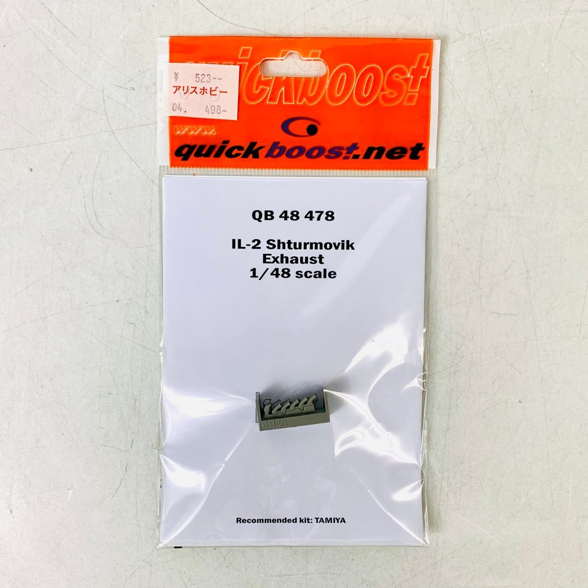 【未使用】新品未開封 quick boost クイックブースト 1/48 IL-2 Shturmovik シュトルモビク 排気管の落札情報詳細 ...