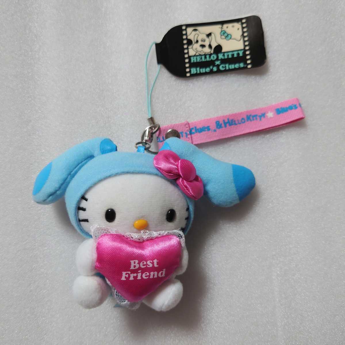 【未使用】Blue's Clues ブルーズ クルーズ コラボ ハローキティ Hello Kitty 根付け ストラップ Best ...