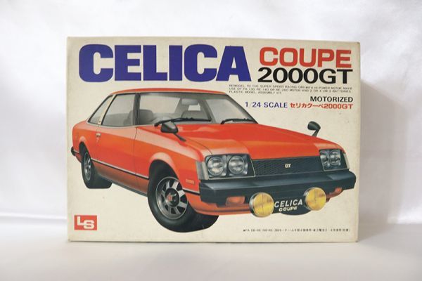 【やや傷や汚れあり】未組立 即決 LS プラモデル 1/24 セリカクーペ 2000GT CELICA COUPE 2000GT 希少 レアの落札情報詳細 - ヤフオク落札価格検索 オークフリー