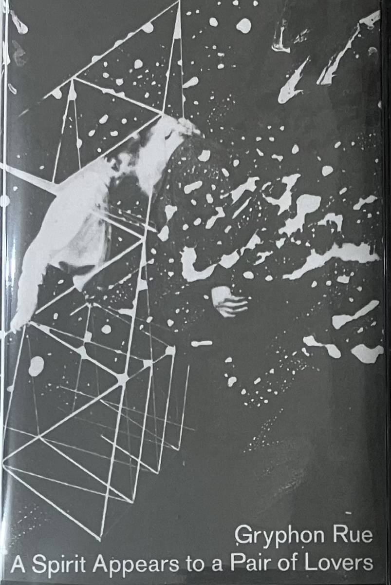 【未使用】[ Cassette / カセット ] Gryphon Rue / A Spirit Appears To A Pair Of Lovers ( Ambient / New Age ...