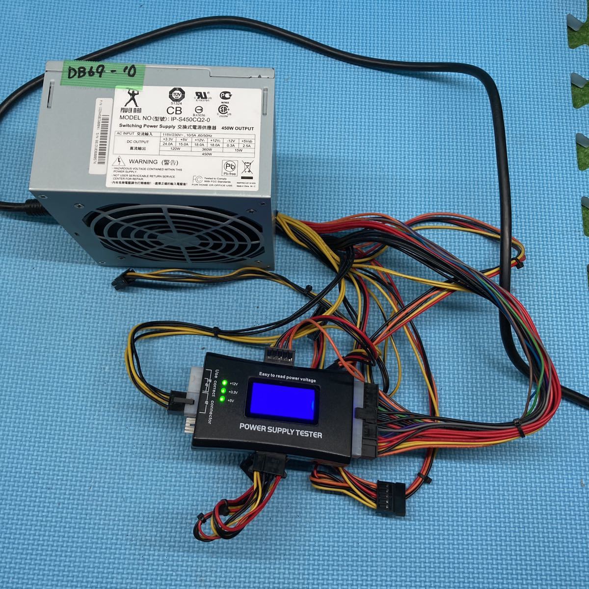 【傷や汚れあり】DB69-10 激安 PCパーツ大売り出し POWER MAN IP-S450CQ2-0 450w 電源BOX 電源ユニット ...