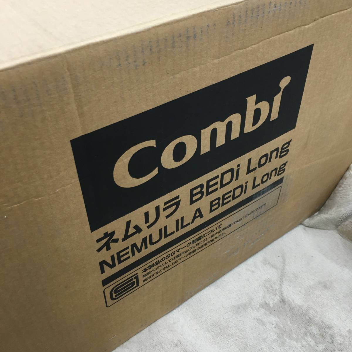 【未使用】現状品 Combi(コンビ) 電動ハイローチェア ホワイトレーベル ネムリラ AUTO AWING BEDi Long スリープシェル EG＋ ミルキーベージュの落札情報詳細 ...