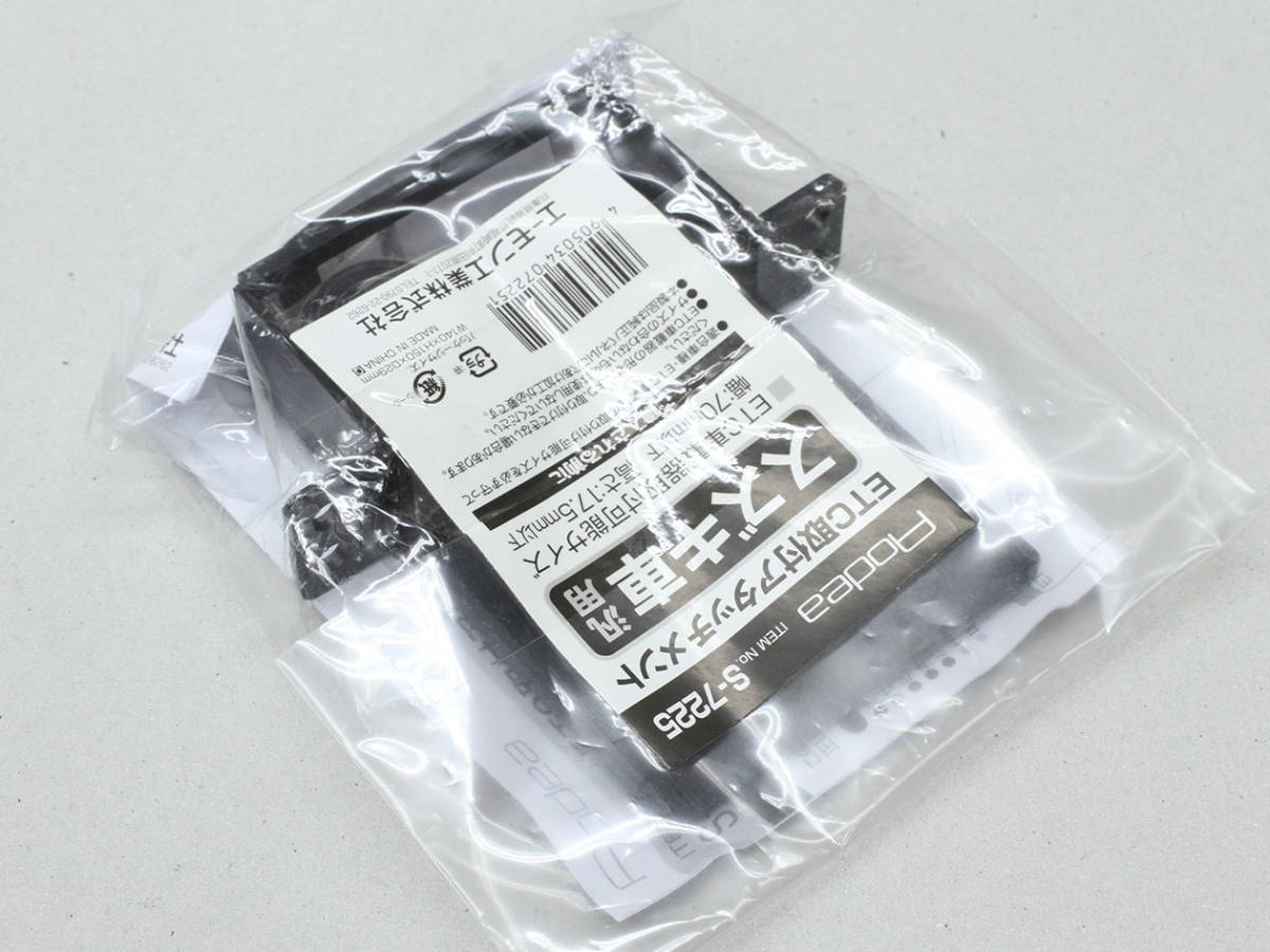 【未使用】【06】エーモン S-7225 ETC取り付けアタッチメント スズキ車汎用の落札情報詳細 - Yahoo!オークション落札価格検索 オークフリー