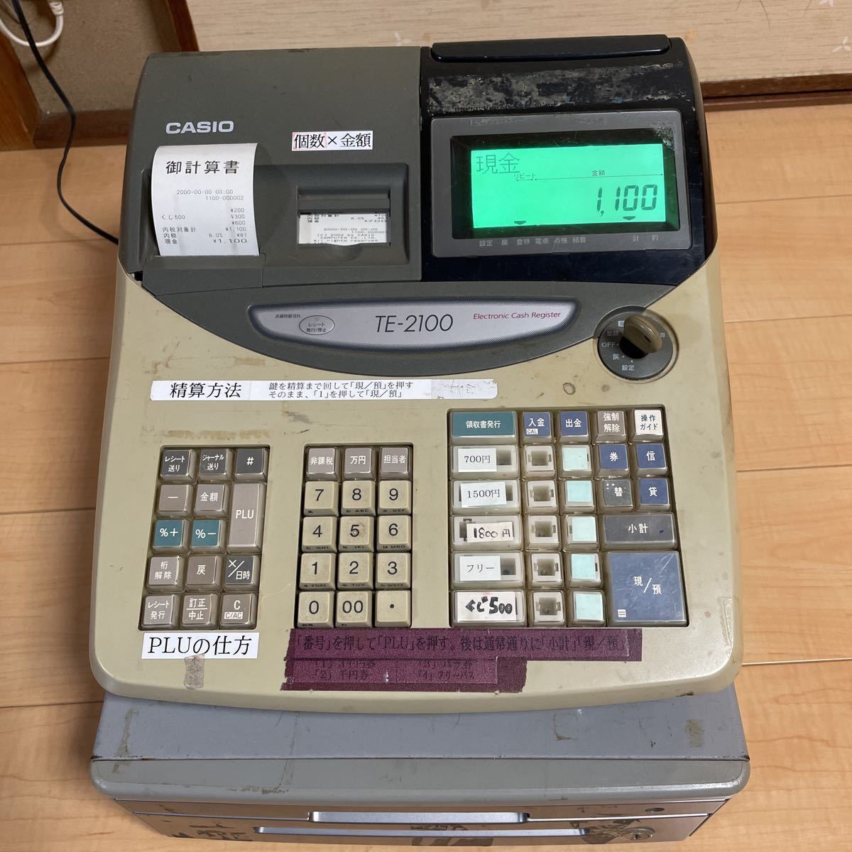 【傷や汚れあり】★通電OK★カシオ★CASIO★電子レジスタ★TE-2100とDL-1209のセット★レジスタのキー有★コードの長さ約2m ...