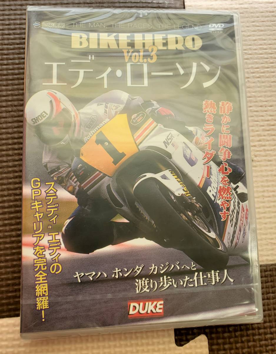 【未使用】DVD BIKE HERO Vol.3 エディ・ローソン (バイク DVD THE MAN, THE RACES, THE LEGEND) の落札情報詳細 - ヤフオク落札価格検索 ...