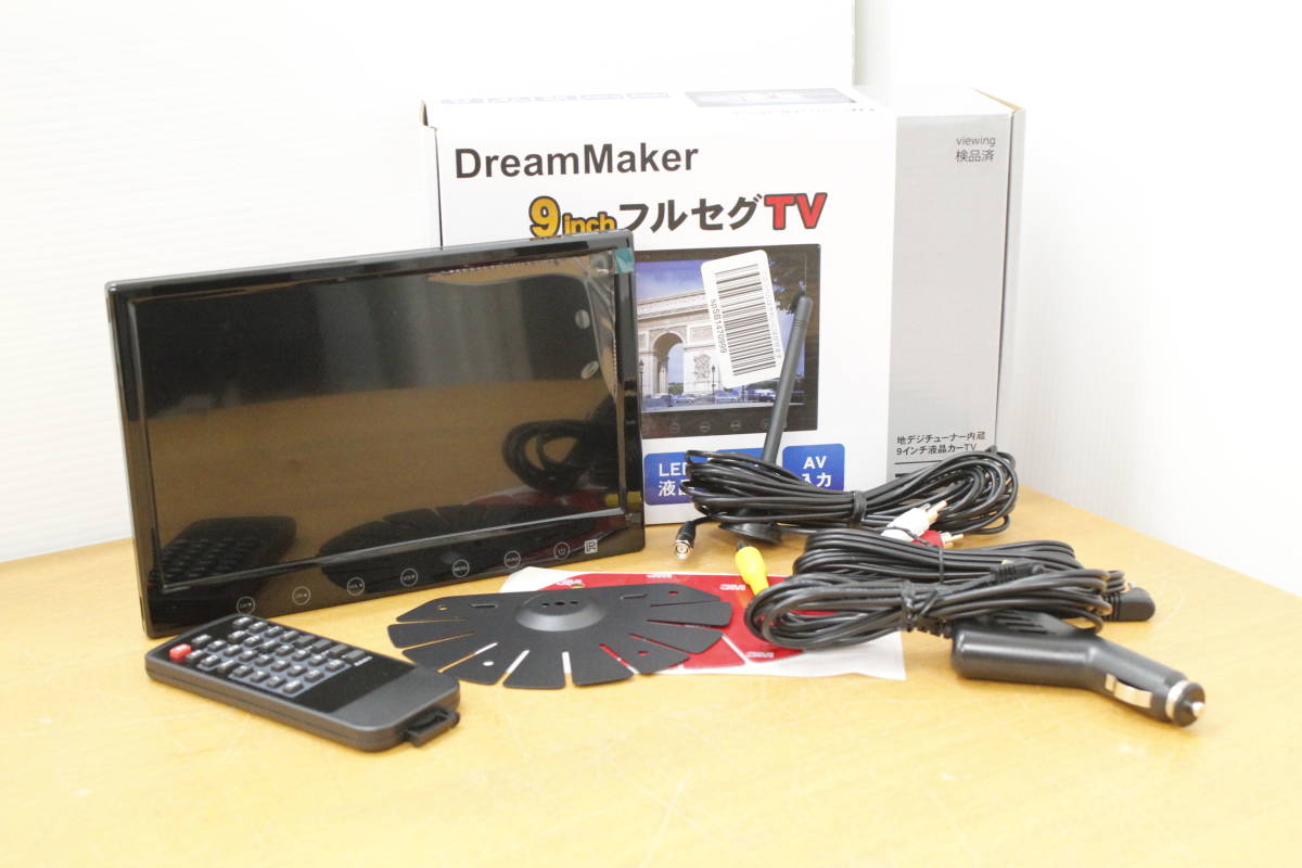【傷や汚れあり】中古 ドリームメーカー DreamMaker 9インチポータブルナビ TV090Bの落札情報詳細 - Yahoo!オークション落札価格検索 オークフリー