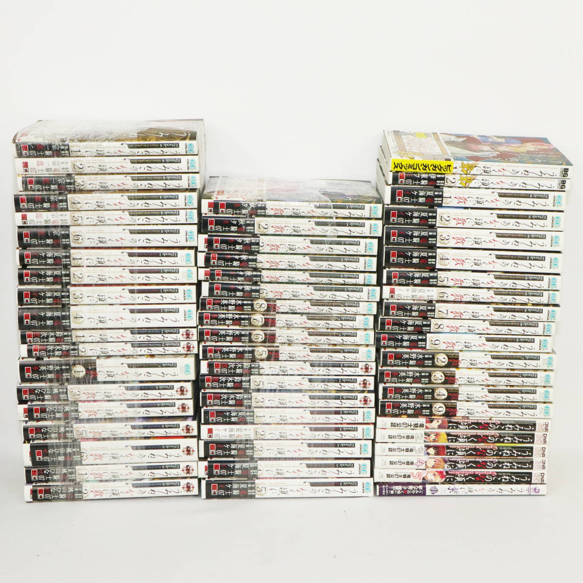 【やや傷や汚れあり】うみねこのなく頃に コミック シリーズ まとめてセット 58巻セット D7991の落札情報詳細 - Yahoo ...