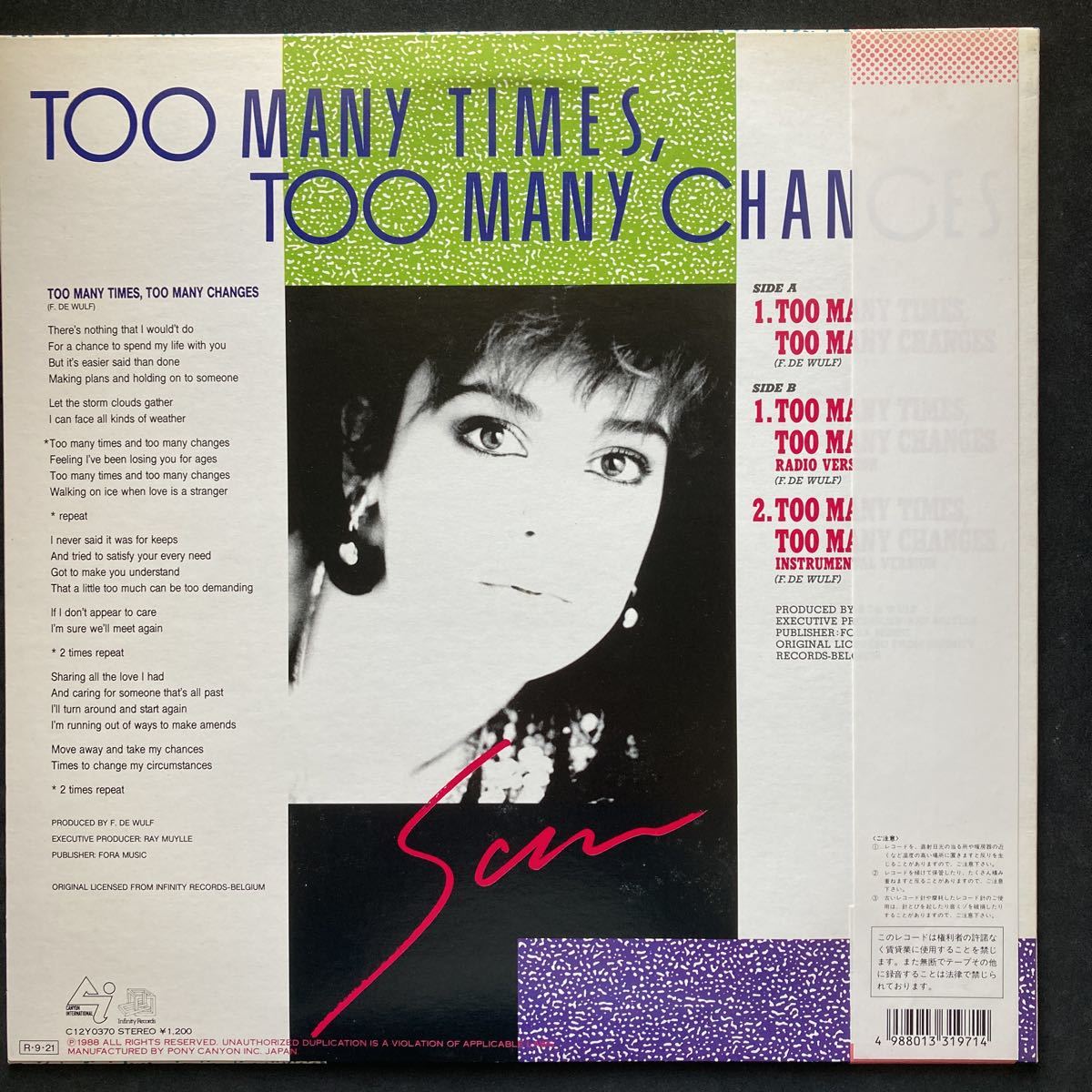 【傷や汚れあり】12inch SAN / TOO MANY TIMES, TOO MANY CHANGESの落札情報詳細 - Yahoo ...