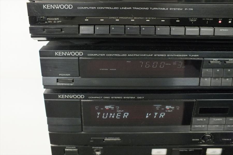 【傷や汚れあり】 KENWOOD ケンウッド P-7R T-7R DG7 GE-910 X-7WR DP-7R ROXY DG7 システム ...