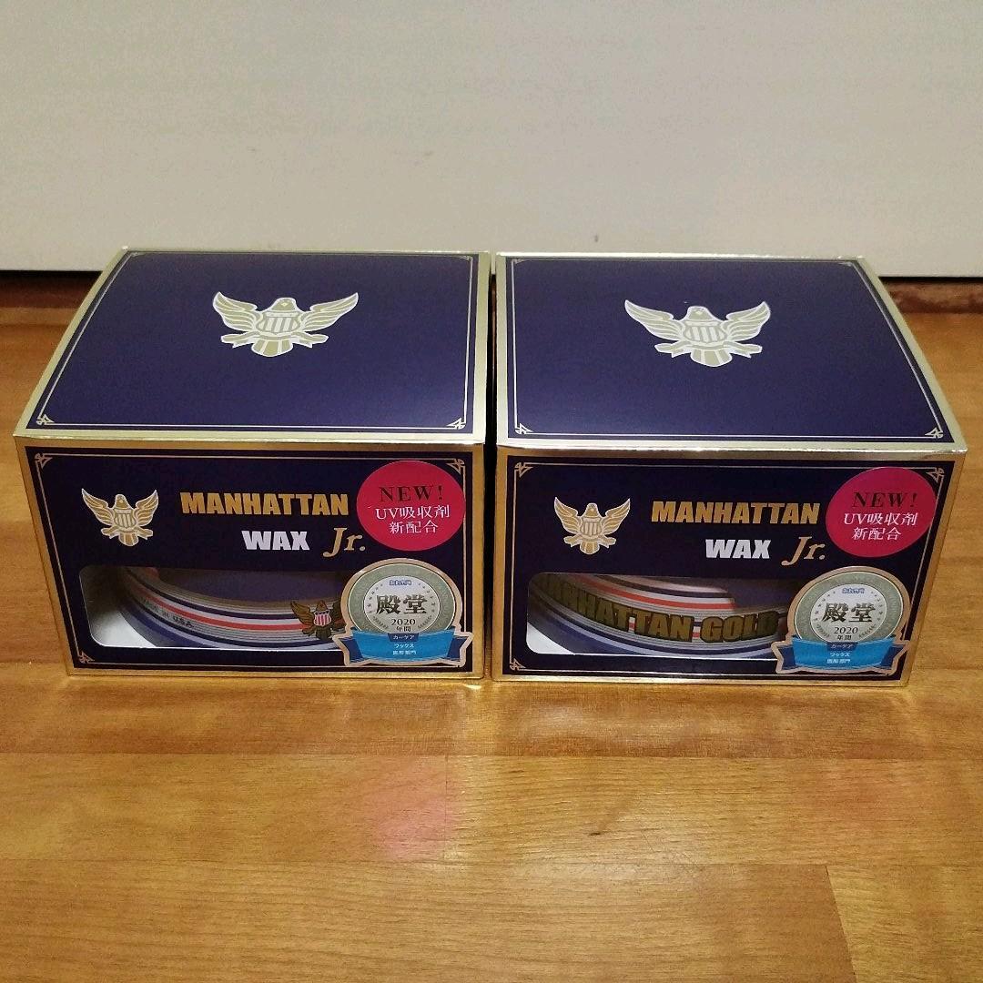 【未使用】新品 SurLuster 最上級カルナバ蝋配合 マンハッタンゴールド ワックス ジュニア M-03 100g ノーコンパウンド 全塗装色対応 2個セットの落札情報詳細 - ヤフオク ...