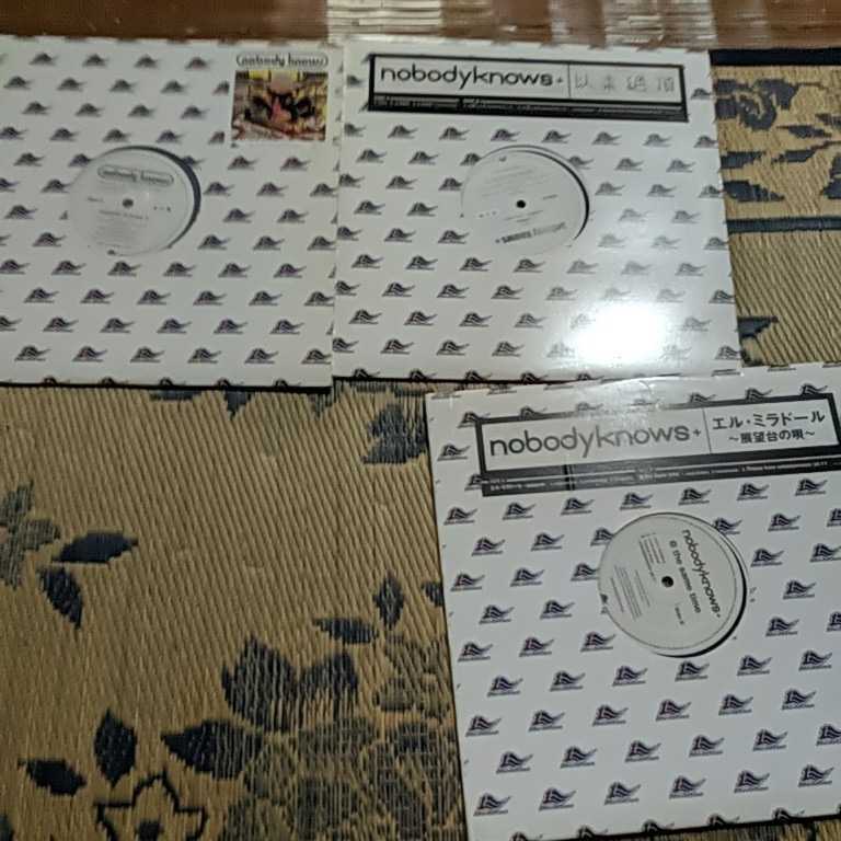 【やや傷や汚れあり】 nobodyknows+ レコード 三枚セットの落札情報詳細 - ヤフオク落札価格検索 オークフリー