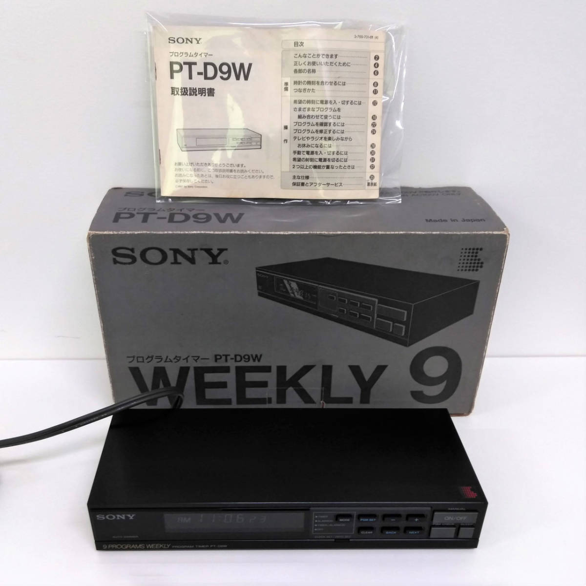 【やや傷や汚れあり】SONY プログラムタイマー PT-D9W オーディオタイマー ソニー 9 Programs Weekly 元箱・取説ありの落札情報詳細 - Yahoo!オークション落札 ...