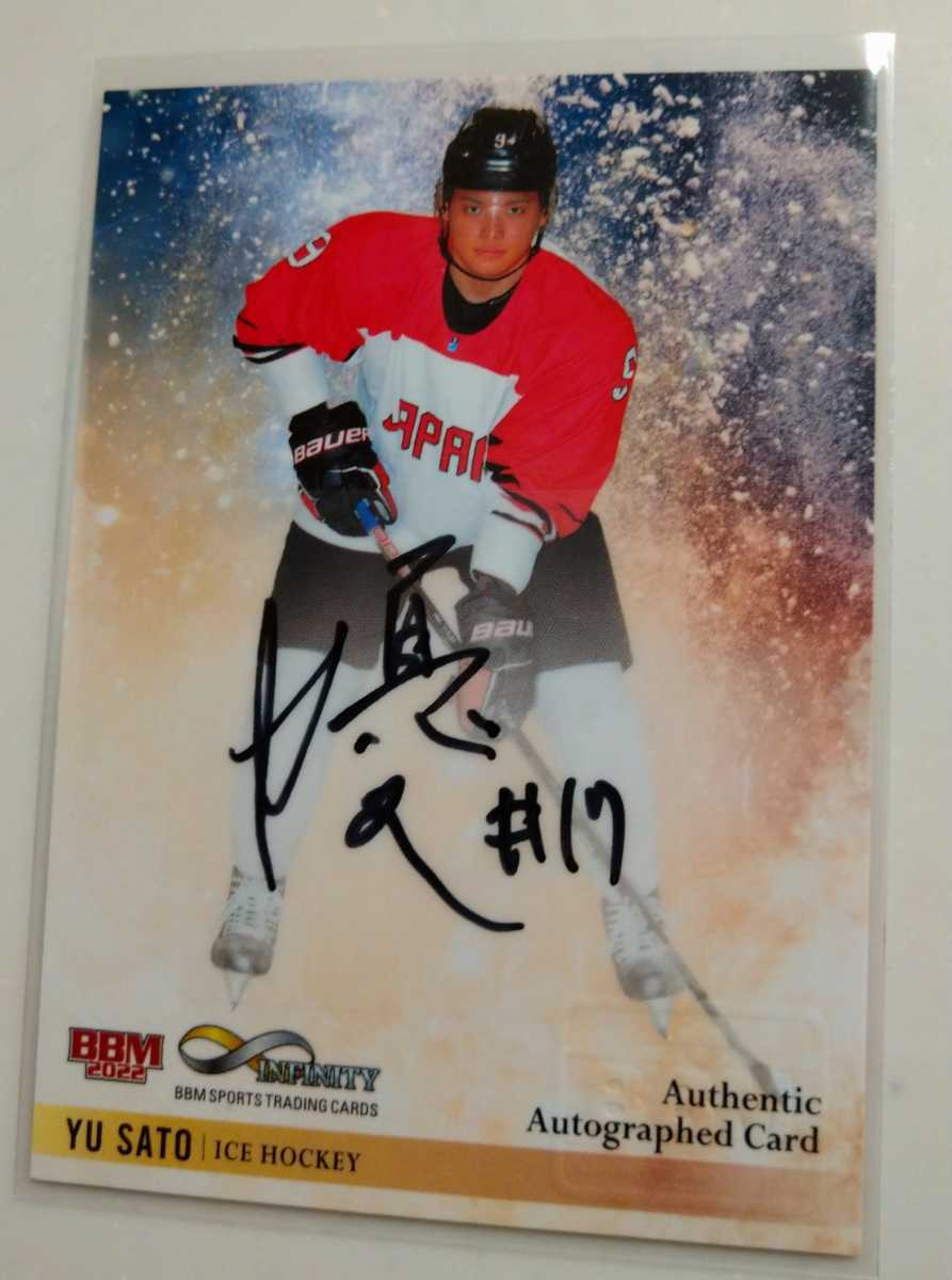 【未使用】BBM INFINITY 2022 佐藤優 30枚限定直筆サイン インフィニティ モータースポーツの落札情報詳細 - ヤフオク落札価格情報 オークフリー