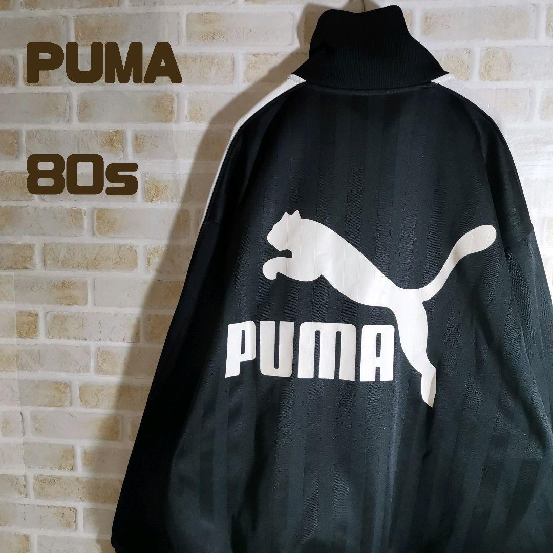 【やや傷や汚れあり】プーマ PUMA 90s 80sトラックジャケット ジャージ モノトーンの落札情報詳細 - ヤフオク落札価格検索 オークフリー