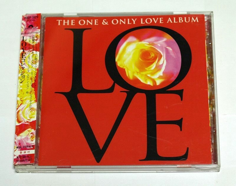 【傷や汚れあり】THE ONE AND ONLY LOVE ALBUM CD / Vanessa Williams, Lionel ...