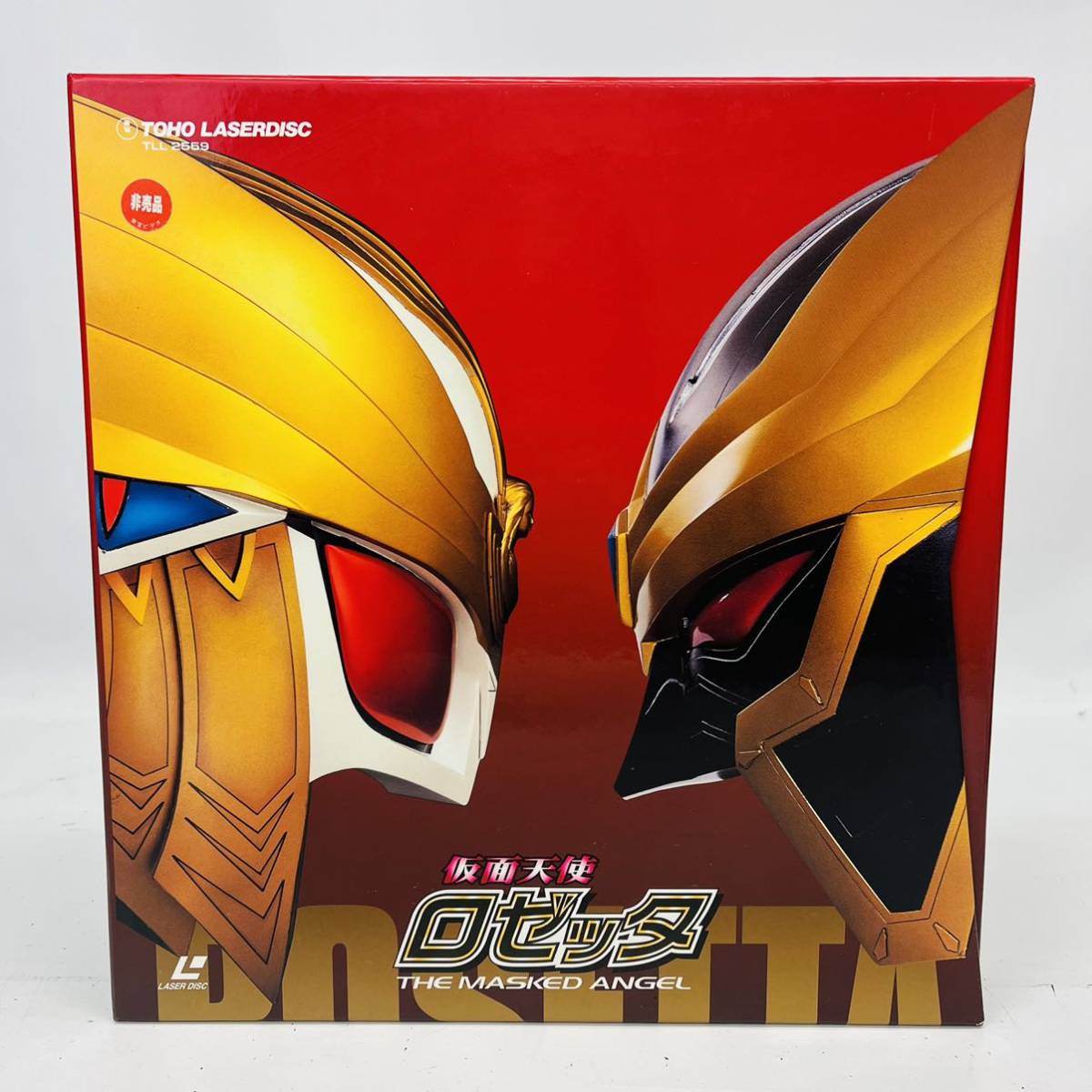 【目立った傷や汚れなし】☆希少・1円〜☆ 仮面天使 ロゼッタ LD-BOX フィギュア カード 付き 東宝 円谷 特撮 吉井怜 潮哲也 特撮ヒロイン レーザーディスク の落札情報詳細 ...