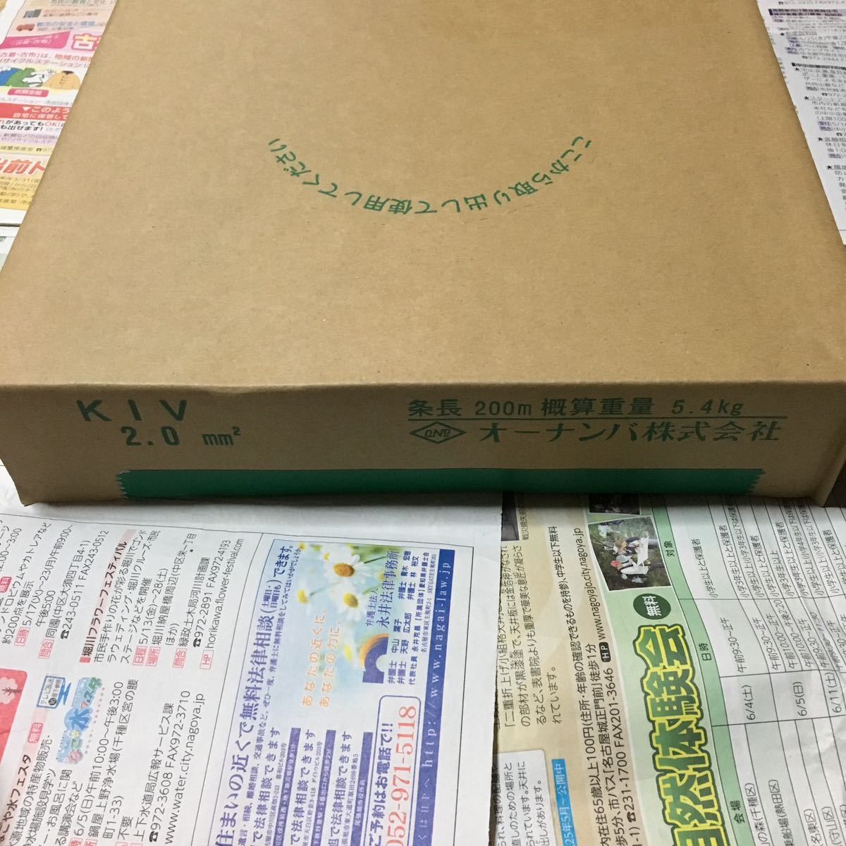 【未使用】オーナンバ KIV 2sq 黄色 1巻 新品未使用 の落札情報詳細| ヤフオク落札価格情報 オークフリー