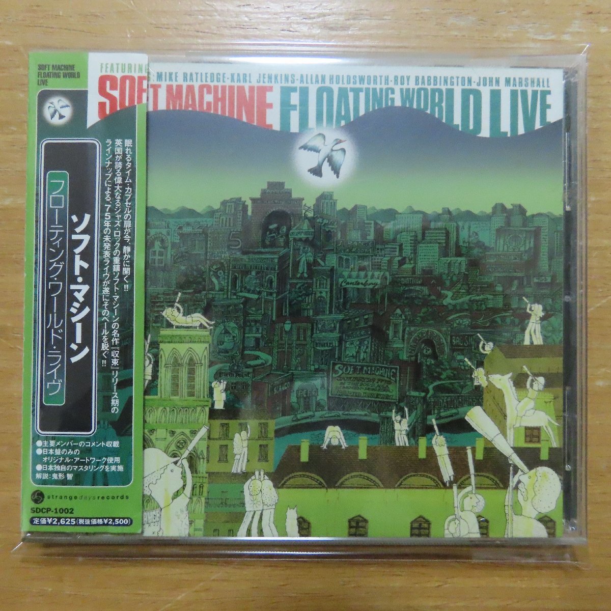 ザ・ソフト・マシーン / スリーピング【国内盤EP】The Soft Machine / Why Are We Sleeping? の落札情報詳細| ヤフオク落札価格情報 オークフリー