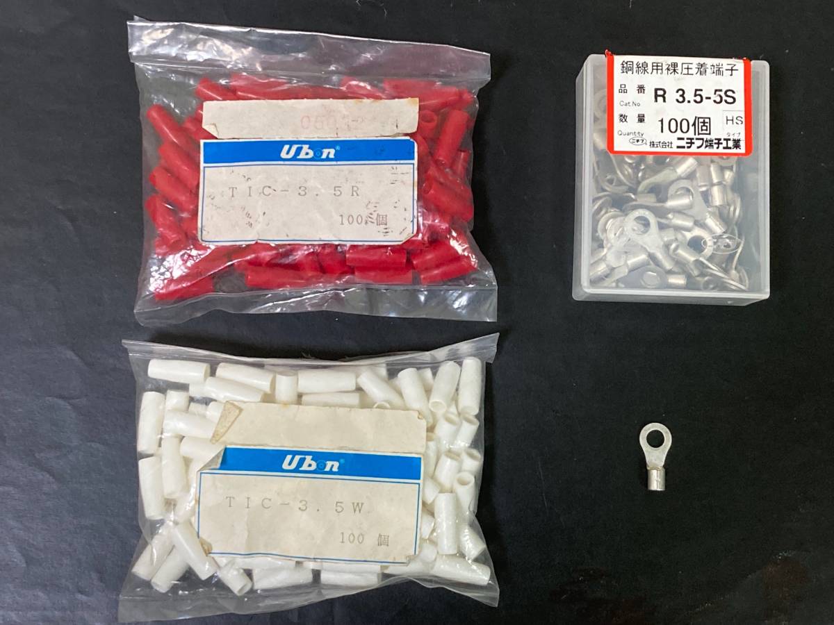 【未使用に近い】【送料込み】ニチフ端子工業 銅線用裸圧着端子 R3.5-5S 100個とユーボン絶縁キャップ（赤・白 各100個）セット の落札情報詳細| ヤフオク落札価格情報 オークフリー